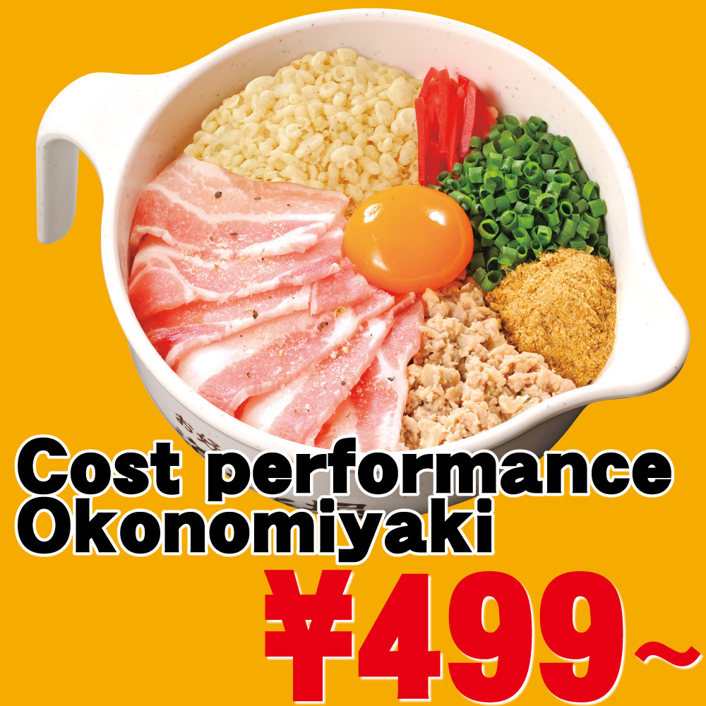 Menu – Okonomiyaki Dohtonbori